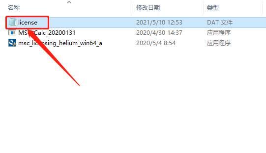 MSC Adams 2020软件安装包和安装教程 - 哔哩哔哩