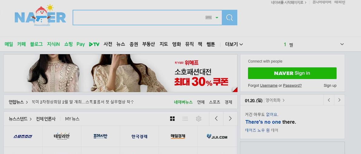 韩国网站＆论坛：pannVS naver VS instiz VS theqoo的区别是？ - 哔哩哔哩