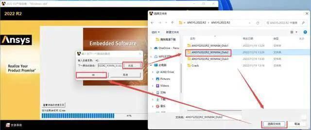 ANSYS Products 2022R2详细安装教程【有限元分析软件】_ANSYS软件安装包下载 - 哔哩哔哩
