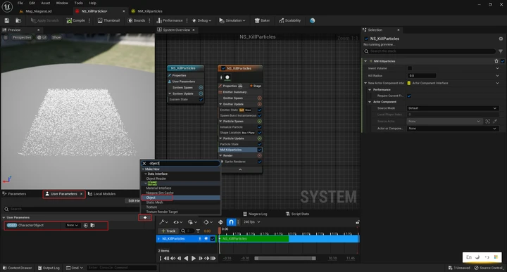 【虚幻引擎 UE5】Niagara系统获取Actor实时位置 - 哔哩哔哩