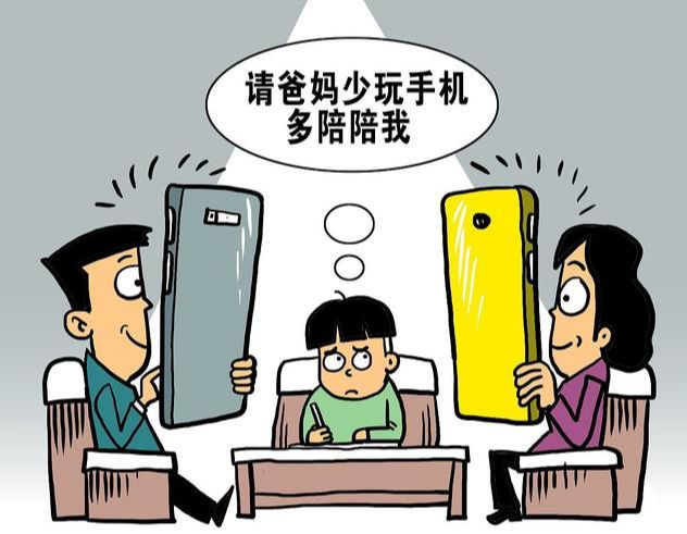 孩子手机成瘾怎么办? 哔哩哔哩