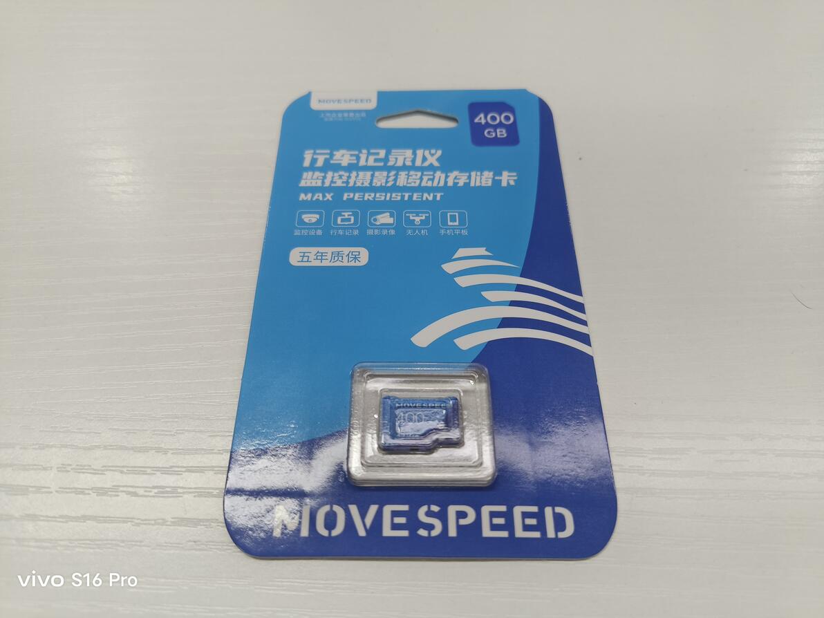MoveSpeed移速400g内存卡开箱及简测 - 哔哩哔哩