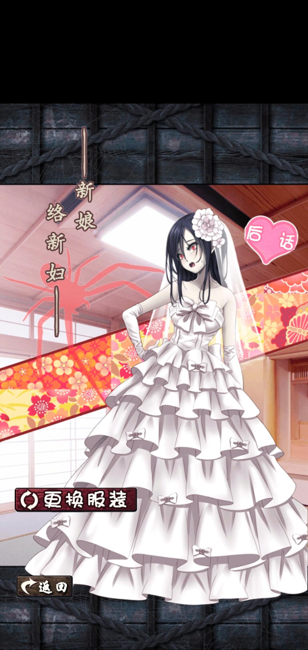 【SEEC社】(含部分剧透)咒缚浅谈 - 哔哩哔哩