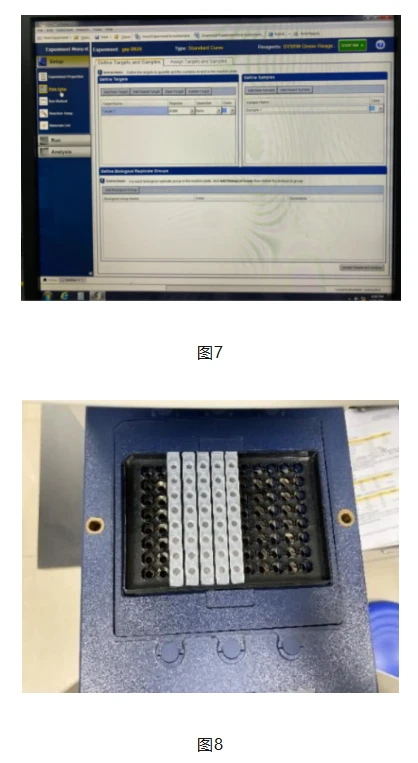 ABI Step One Plus PCR仪软件操作指南 - 哔哩哔哩