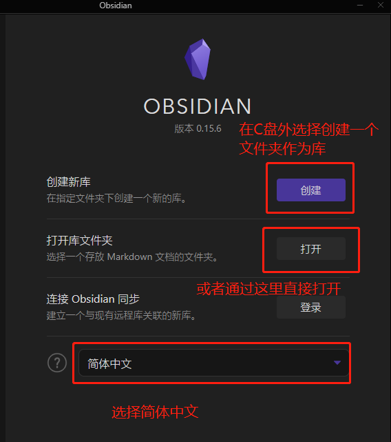 Obsidian入门指南（一和二） - 哔哩哔哩