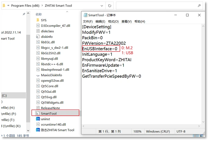 TiPlus7100 Smart Tool 已升级！速来尝鲜试用！ - 哔哩哔哩