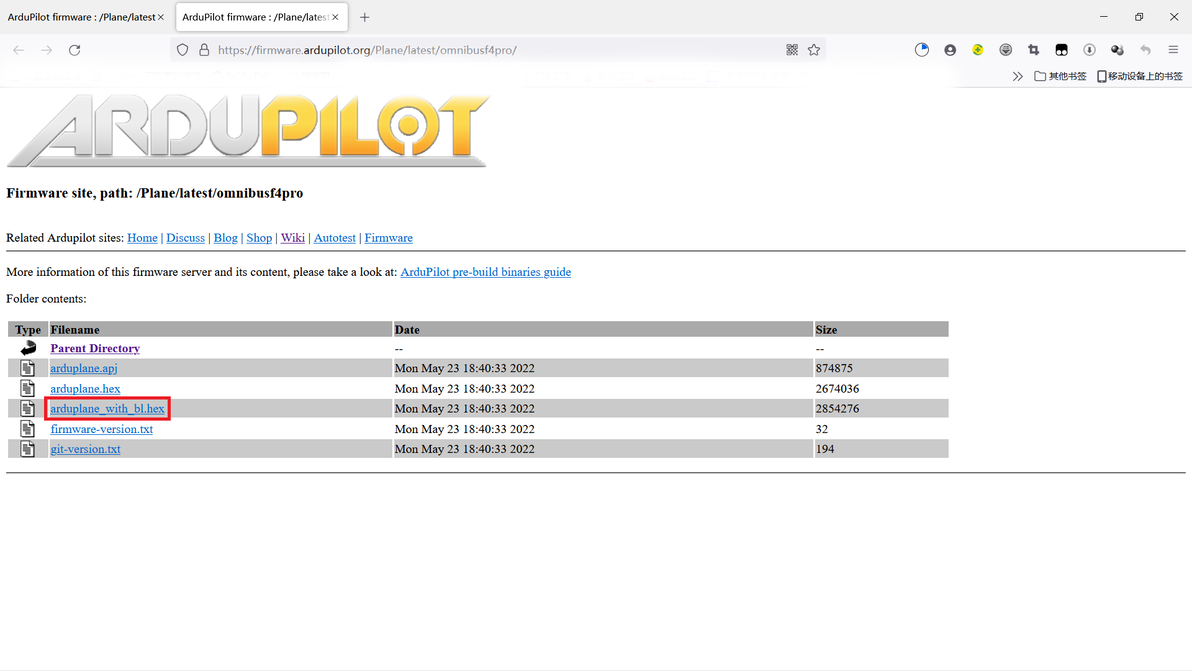 Ardupilot固定翼-飞控固件的刷写与版本更新 - 哔哩哔哩