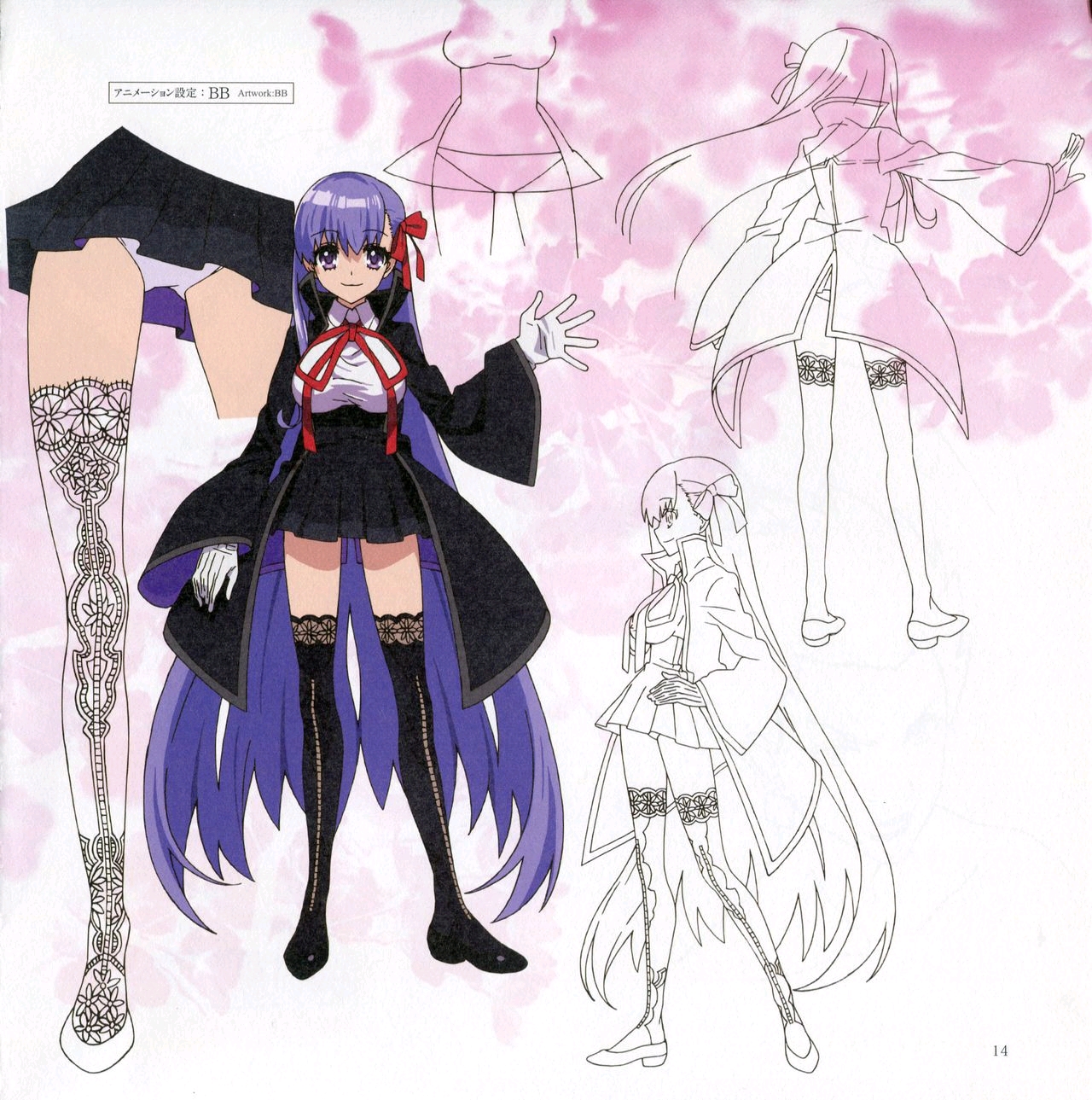 Fate/EXTRA设定集Fate/EXTRA material(3)+Fate/EXTRA CCC EXTRA Garden - 哔哩哔哩