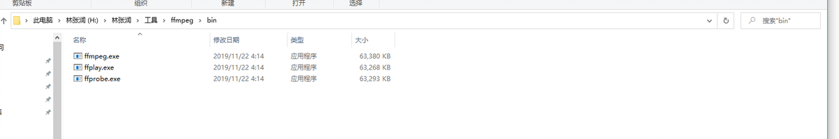 教程/使用FFmpeg进行文件转换 - 哔哩哔哩