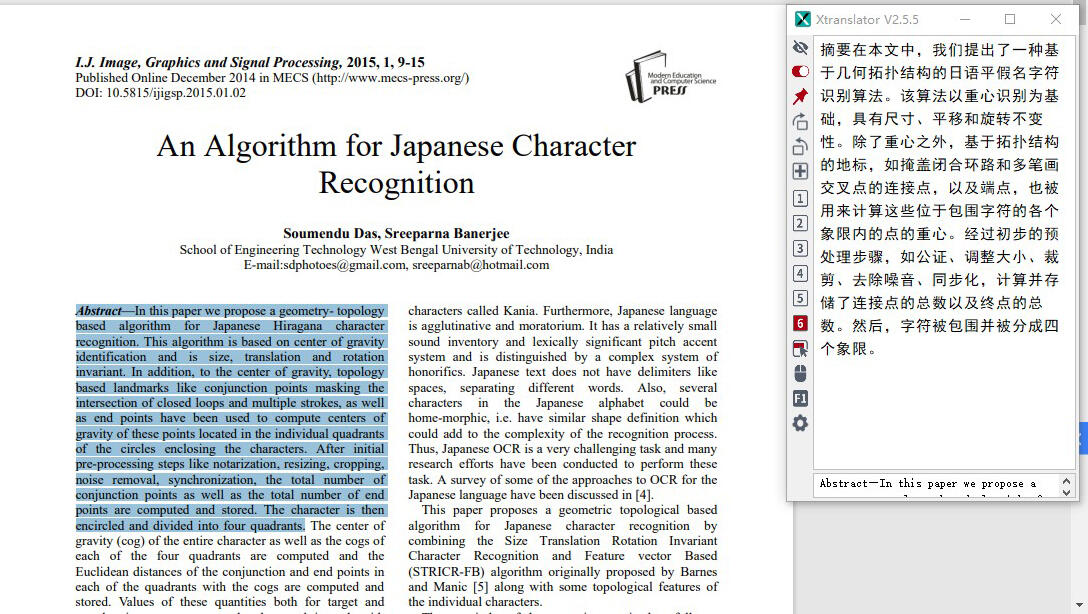 Xtranslator软件的安装及其积分获取 - 哔哩哔哩