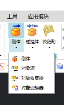 基于NX 软件MCD模块的仿真步骤教程 - 哔哩哔哩