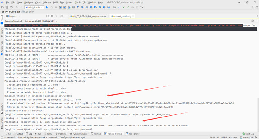 使用MindStudio进行ch_PP-OCRv3_det模型在昇腾环境离线推理 - 哔哩哔哩