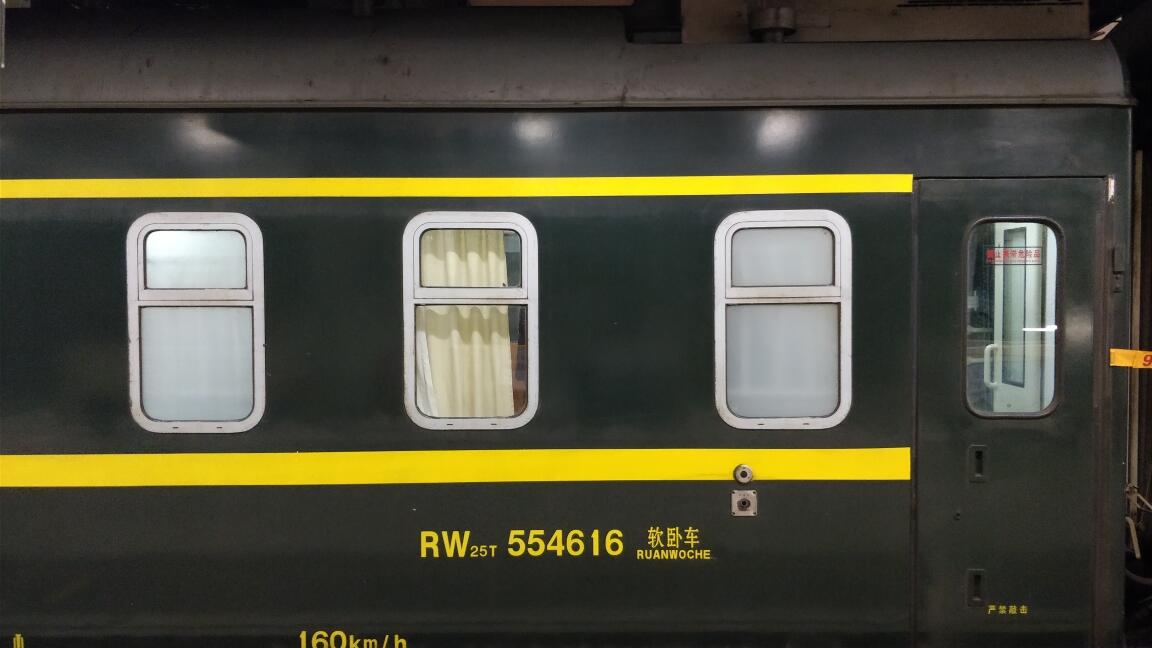 仅有的两列长途特区专列——Z99/100沪九&Z97/98京九直通车运转记 - 哔哩哔哩