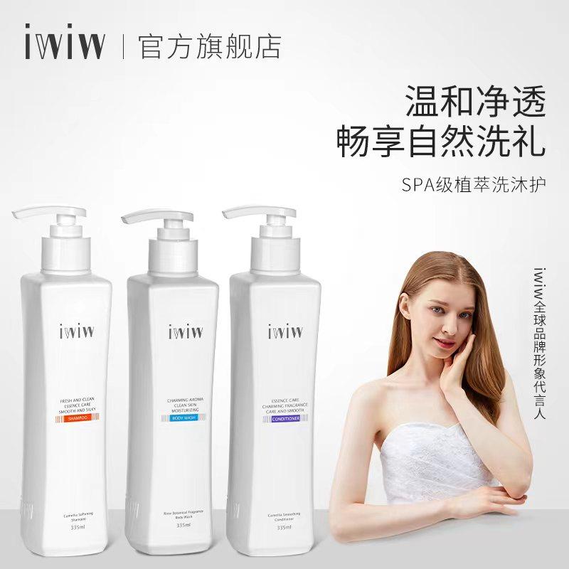 iwiw植萃山茶花洗发水全面评测：温和清洁、滋润头发效果显著 - 哔哩哔哩