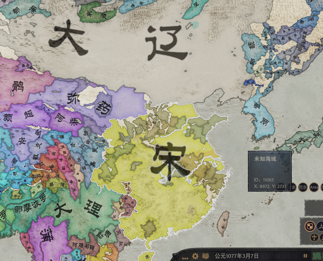 做一款游戏，重新认识中国 | CK3东方王朝创作谈 - 哔哩哔哩