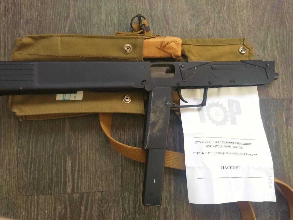 发射马卡洛夫手枪弹的折叠铁皮盒——苏制PP-90折叠式冲锋枪 - 哔哩哔哩