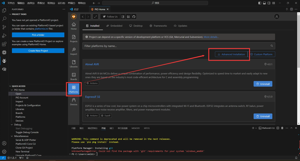 安装详解-使用PlatformIO开发CH32系列单片机-支持Arduino、FreeRTOS等框架 - 哔哩哔哩