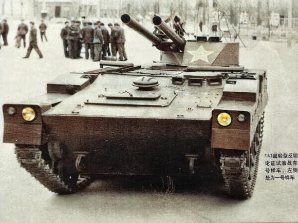 （B站最早）详解新型轮式空降战车CS/VN3C改型 - 哔哩哔哩