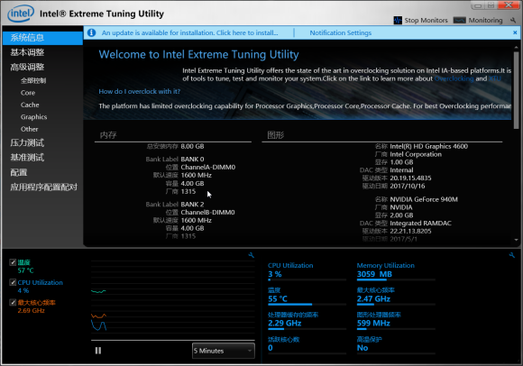 【XTU超频教程】干货满满的英特尔CPU超频指南！ - 哔哩哔哩
