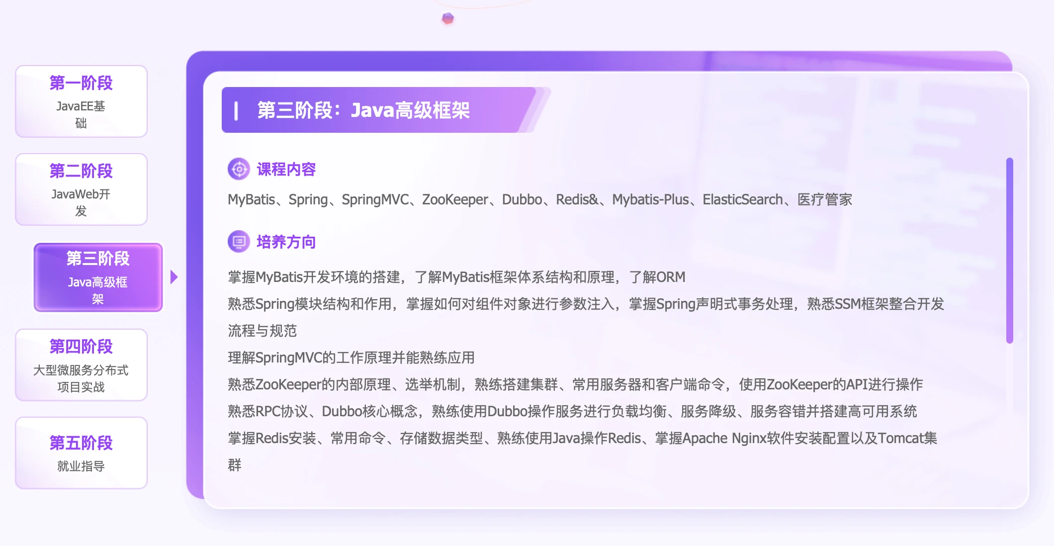 找不到java开发的工作？按这个学找工作更容易！ 哔哩哔哩