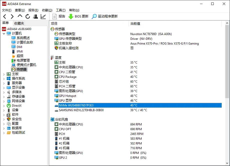 西数SN640涨0F的解决方法 & 使用体验记录 - 哔哩哔哩