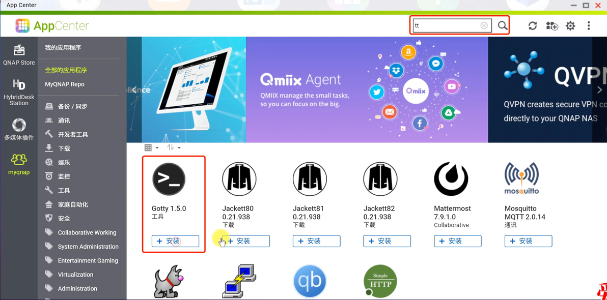 威联通QNAP TS-464C2系列（上）Kodi直接HDMi播放本地硬盘视频 - 哔哩哔哩