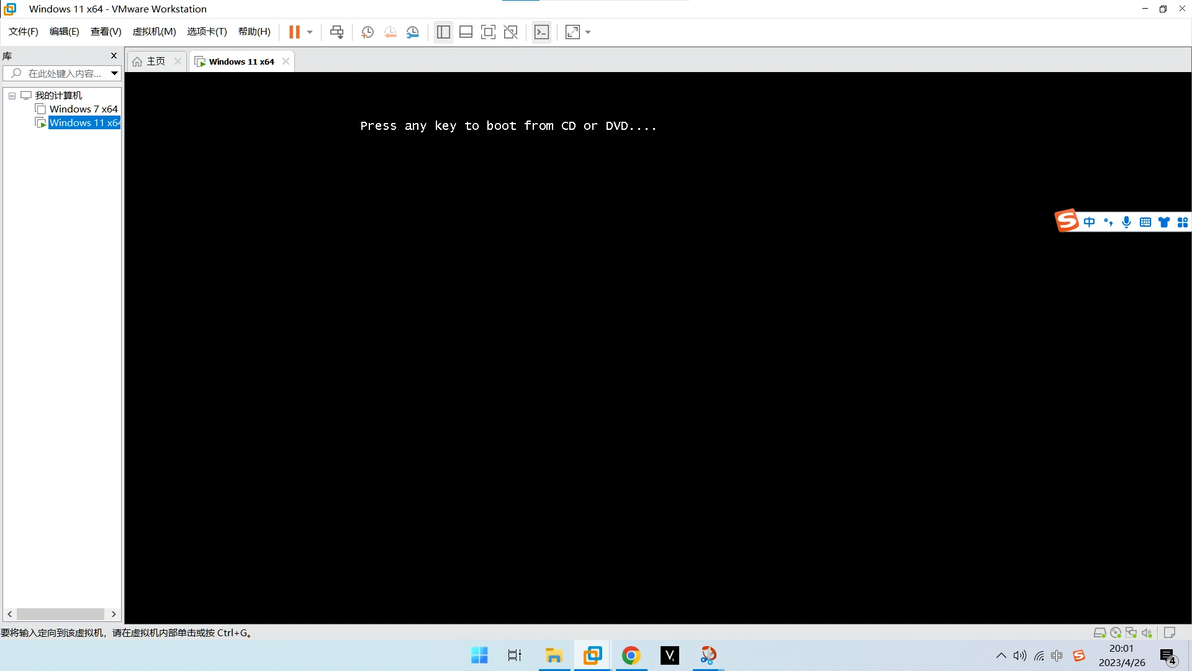 vmware16安装win11教程 - 哔哩哔哩