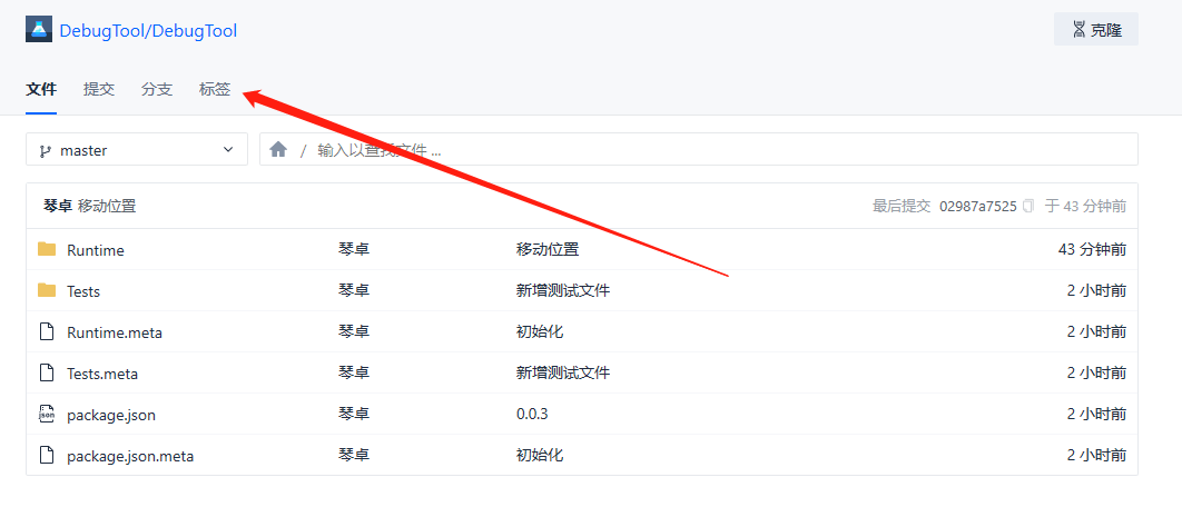 【Unity2019LTS】最新功能 通过GitURL安装自定义插件 PackageManager - 哔哩哔哩