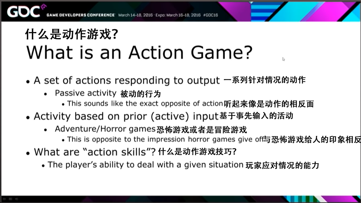 五分钟GDC 03：Action without Borders——图文版 - 哔哩哔哩