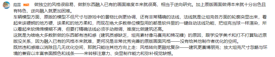 【Vxl建模经验第3期】任意倍数的Vxl高清缩放 - 哔哩哔哩
