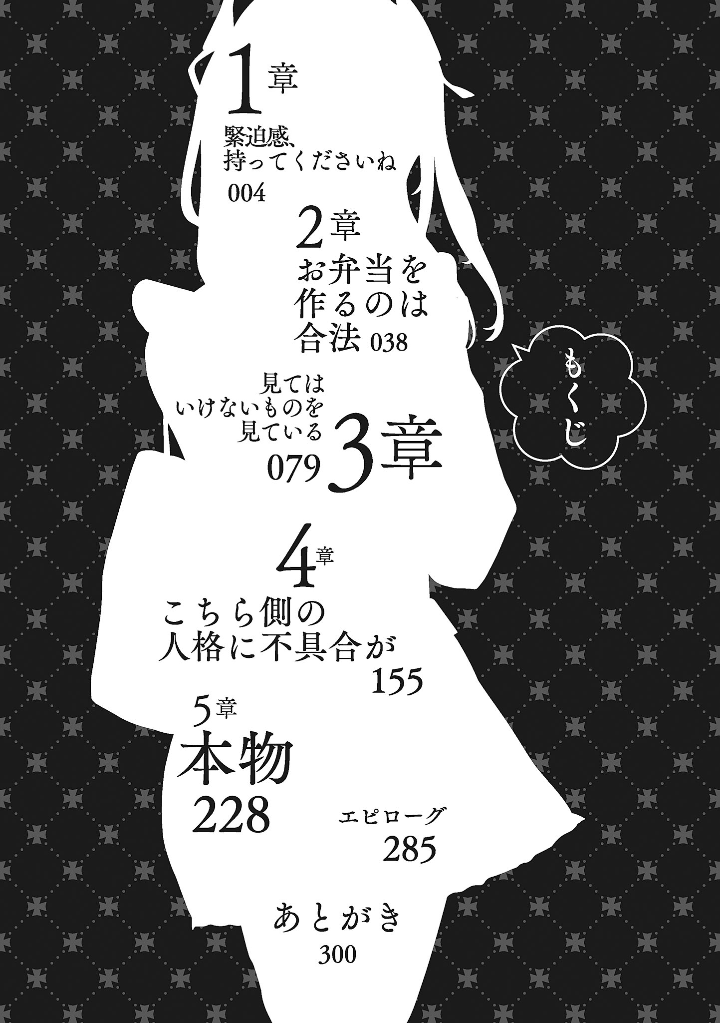 見た目は地雷系の世話焼き女子高生を甘やかしたら? 哔哩哔哩