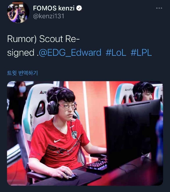 淀粉疯狂仰卧起坐！韩媒爆料：Scout和EDG完成续约，这下舒服了 - 哔哩哔哩