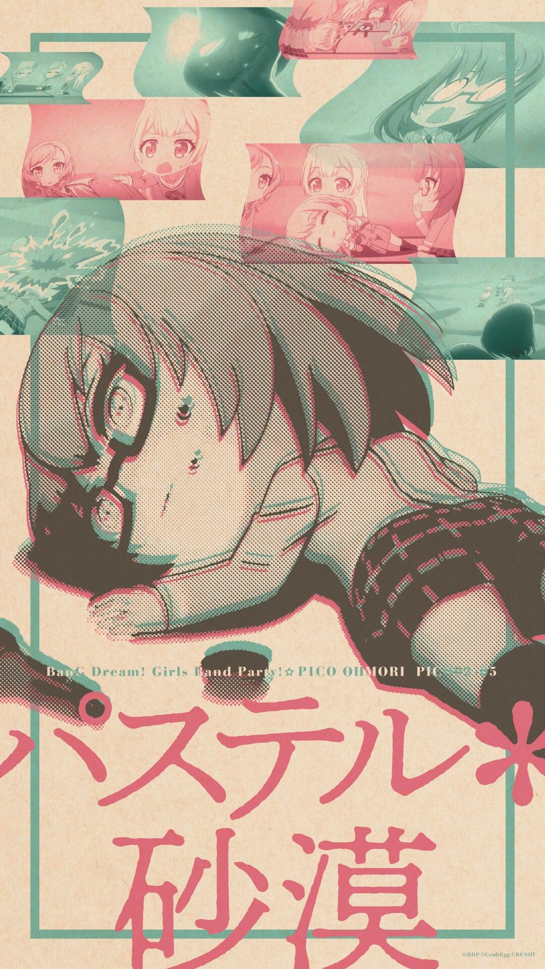 [PICO] 官方壁纸＆头像汇总～大份～ - 哔哩哔哩