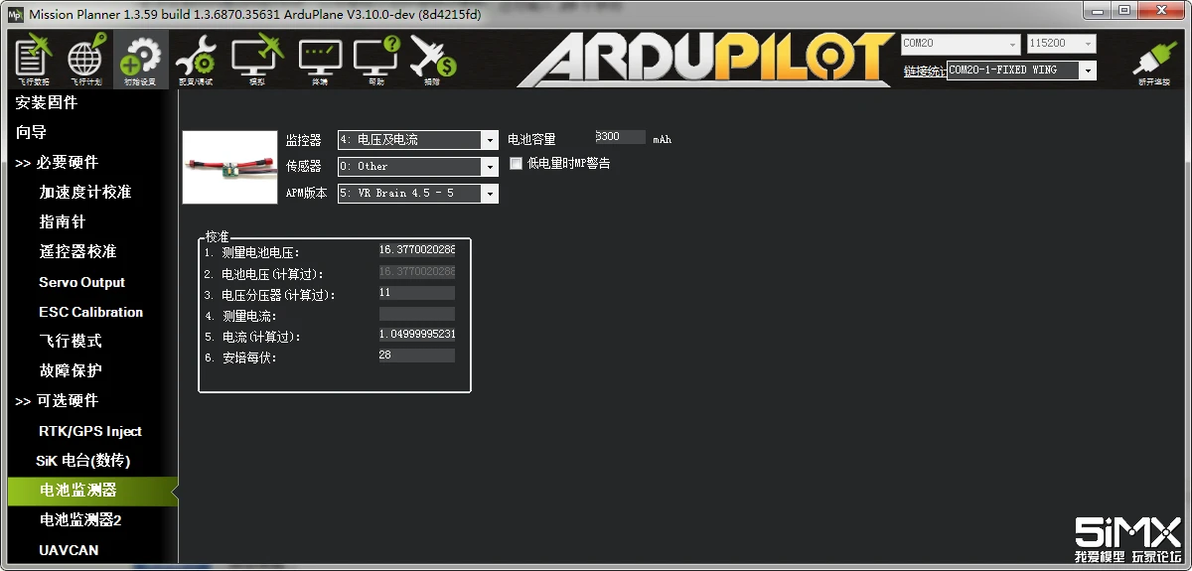 有点另类的F4刷ardupilot（APM）的方式，以及刷完之后的简明设置教程 - 哔哩哔哩