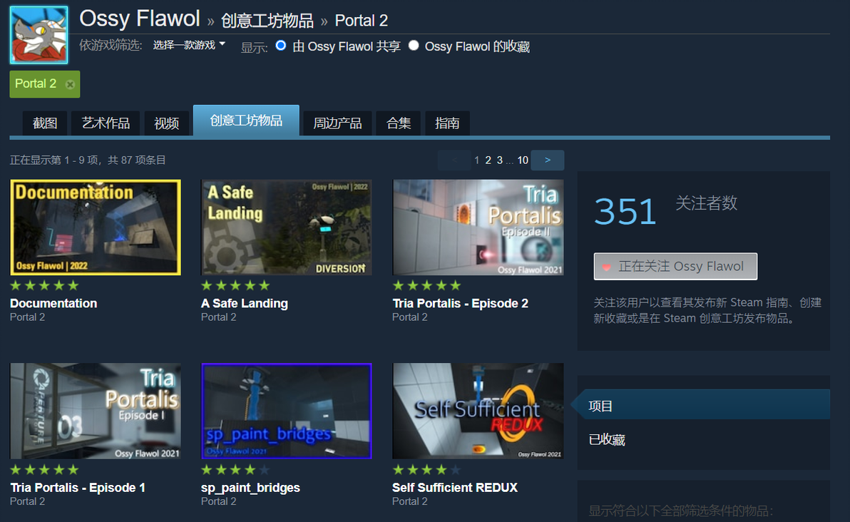 传送门2创意工坊指南 by 莳韵 - 哔哩哔哩