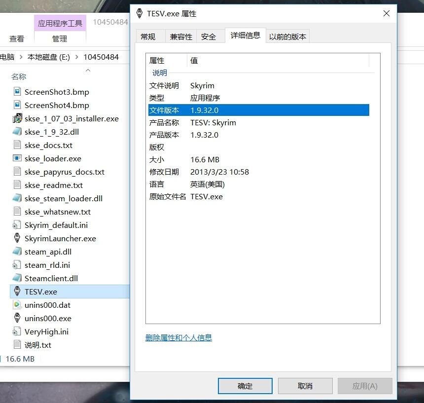 上古卷轴5天际mod新人安装教程(干货) - 哔哩哔哩