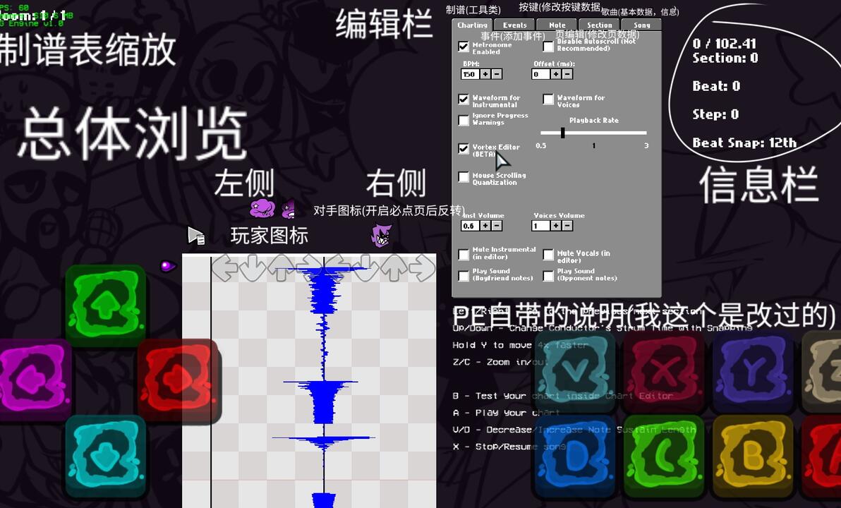 FNF': Psych Engine 编辑器使用教程 - 哔哩哔哩