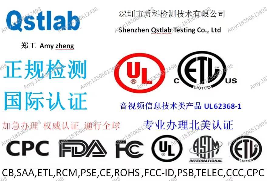 UL是什么？UL认证办理流程和要求 - 哔哩哔哩