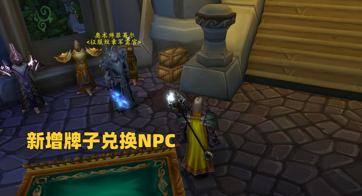 魔兽WLK：P2牌子装机制详解，232装备直接拿，肯瑞托戒指成真BIS - 哔哩哔哩