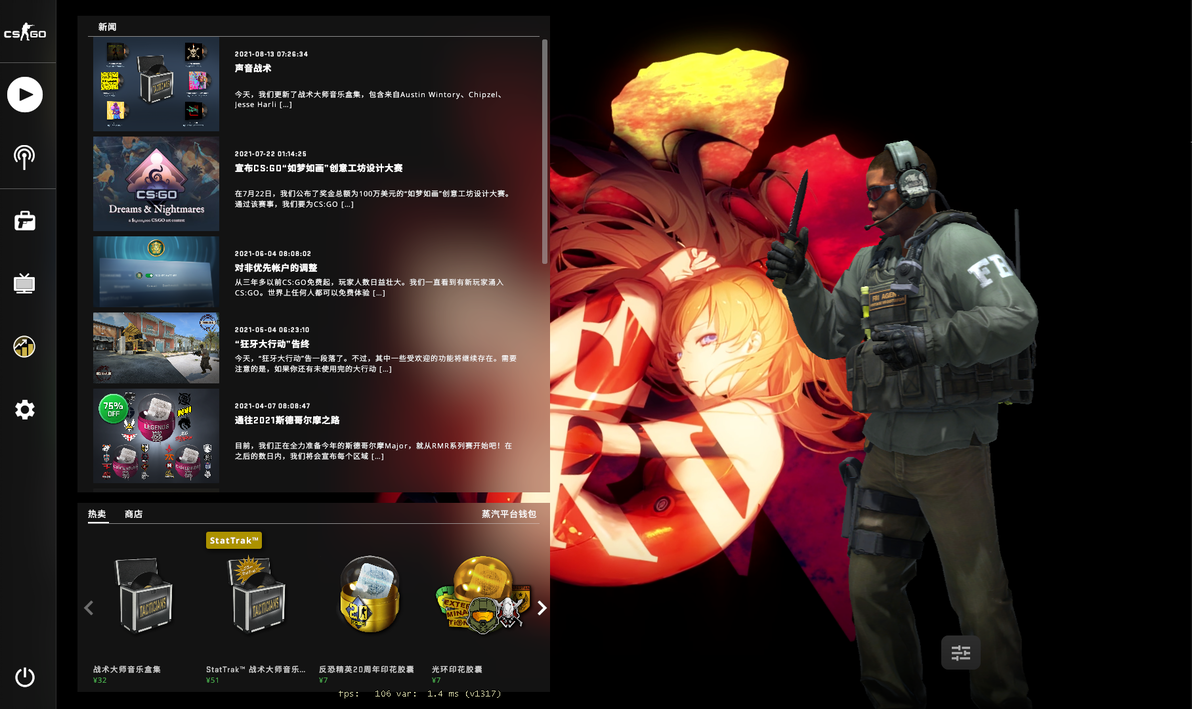 【喵酱】【CSGO萌化】【第五期】【二次元全景动态UI背景】（EVA-明日香） - 哔哩哔哩