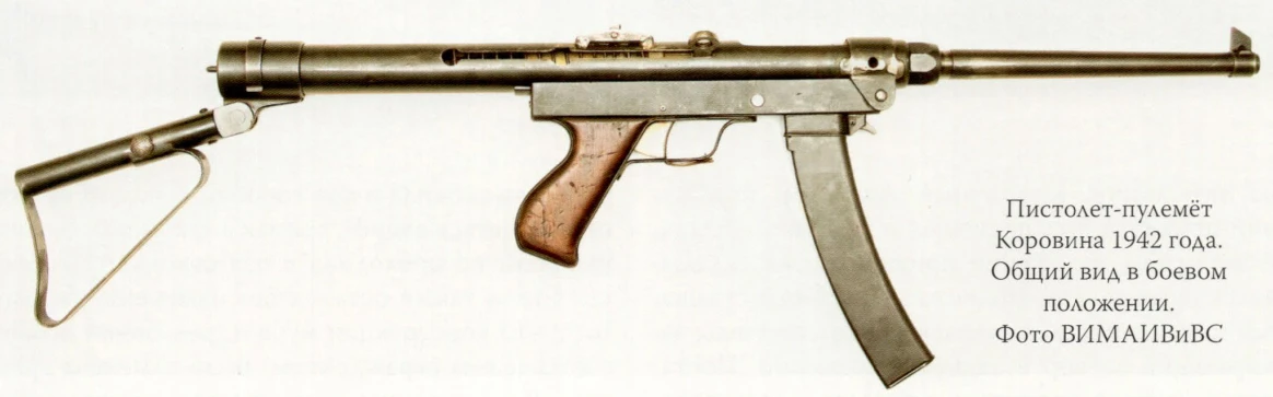 盘点一些从军Enlisted可出的苏联枪械 - 哔哩哔哩