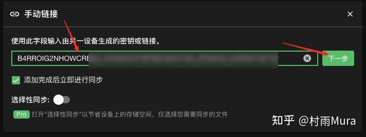 【NAS】必备同步神器verysync微力同步 - 哔哩哔哩