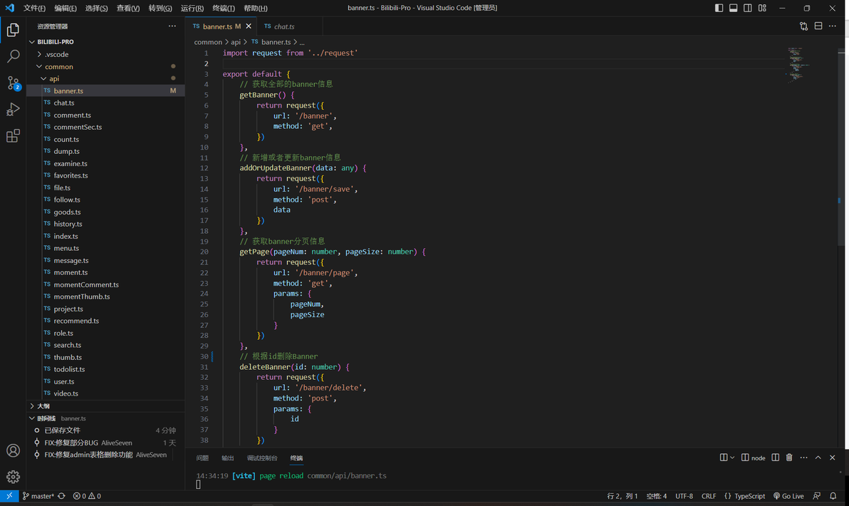 用Vue + SpringBoot写一个B站【Bilibili Pro】 - 哔哩哔哩