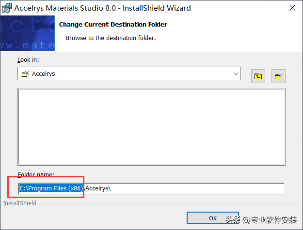 Materials Studio 8.0软件安装包和安装教程 - 哔哩哔哩