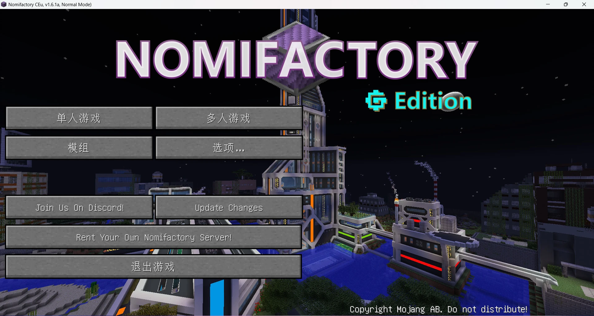 我的世界【Nomifactory CEu-保持更新】1.12.2汉化补丁-汉化附下载地址 - 哔哩哔哩