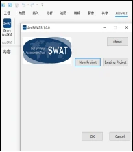 SWAT模型安装、运行到结果读取全流程指导；基于ArcGIS Pro的SWAT模型流域水循环水生态 - 哔哩哔哩
