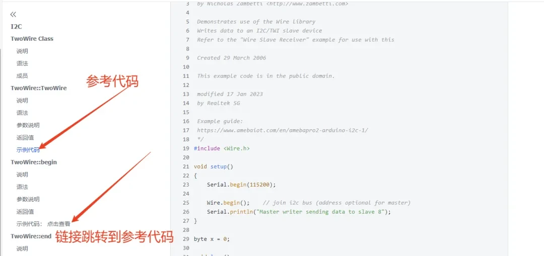 如何使用BW21-CBV-Kit？最新最全教程来了~ - 哔哩哔哩