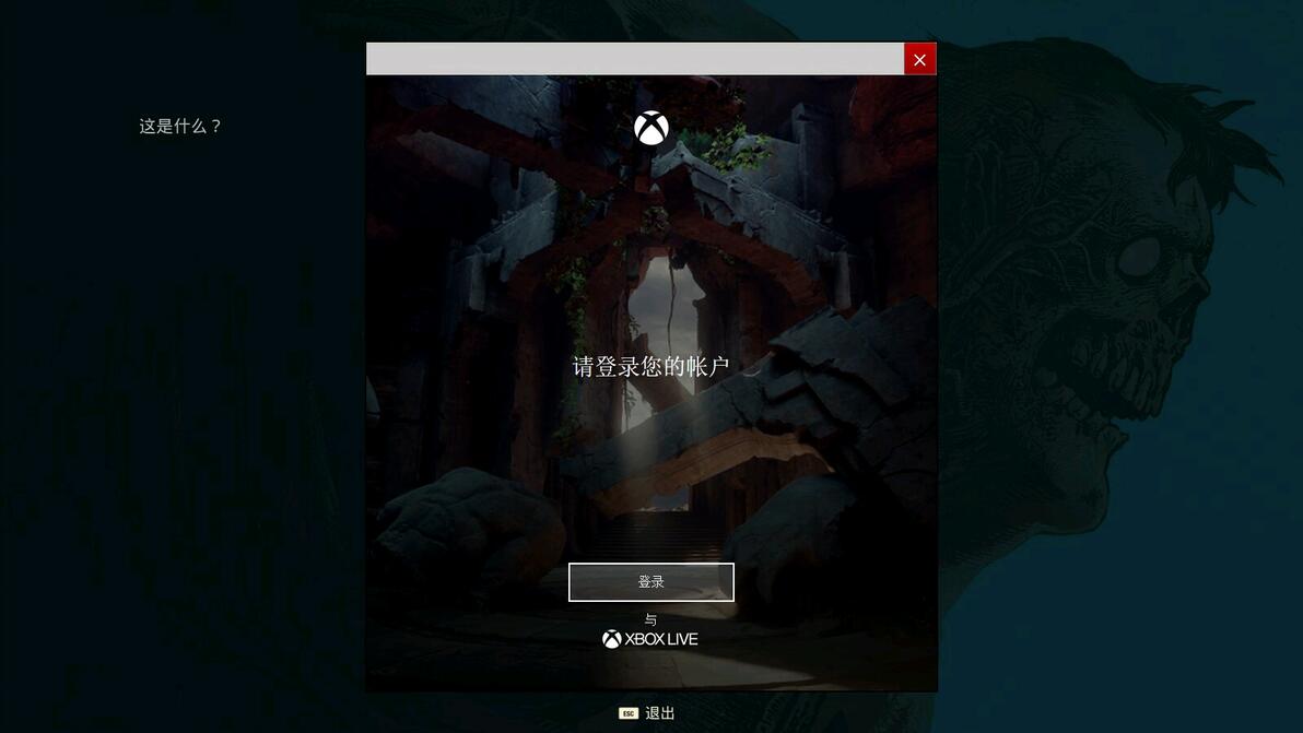 腐烂国度2全成就攻略 - 哔哩哔哩