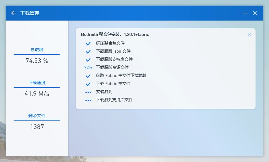 我的世界本地整合包安装教程HMCL和PCL2 - 哔哩哔哩