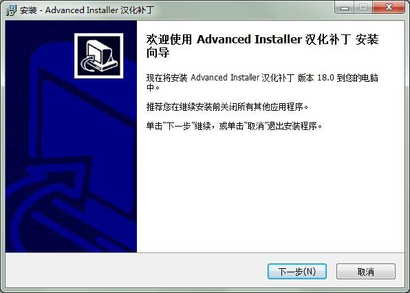 advanced installer 18 附安装教程 - 哔哩哔哩